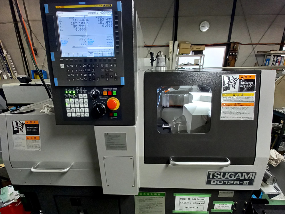 設備紹介｜株式会社ニシモリ